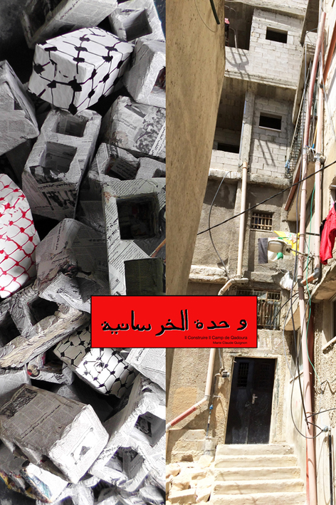 Marie Claude Quignon PlasticienneMarie Claude Quignon